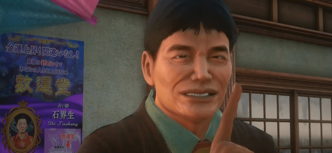 (SH3) Shenmue III - Story Quest (DLC) : Walkthrough Guide