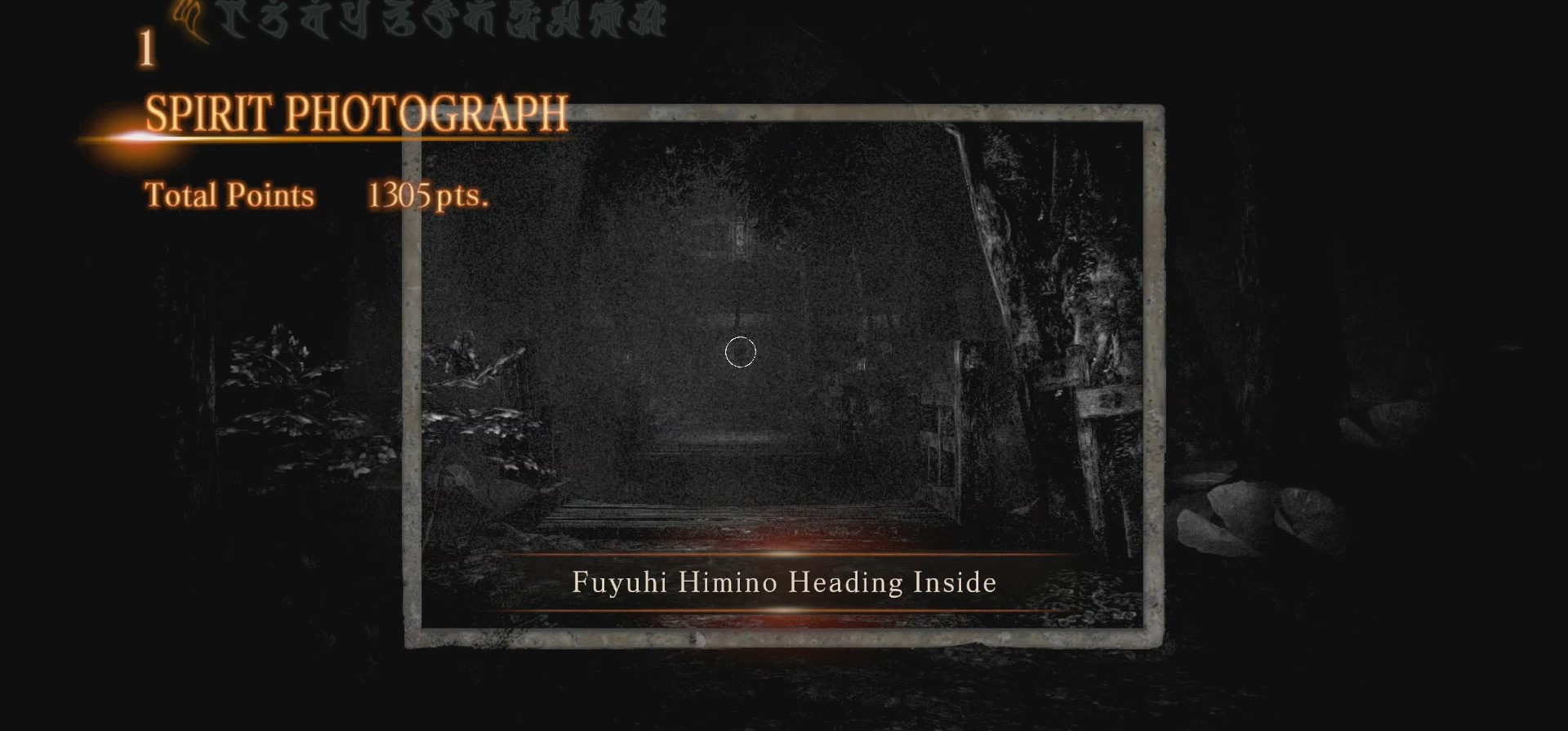 Fatal Frame / Project Zero – Maiden Of Black Water : All 9 Ghost ...