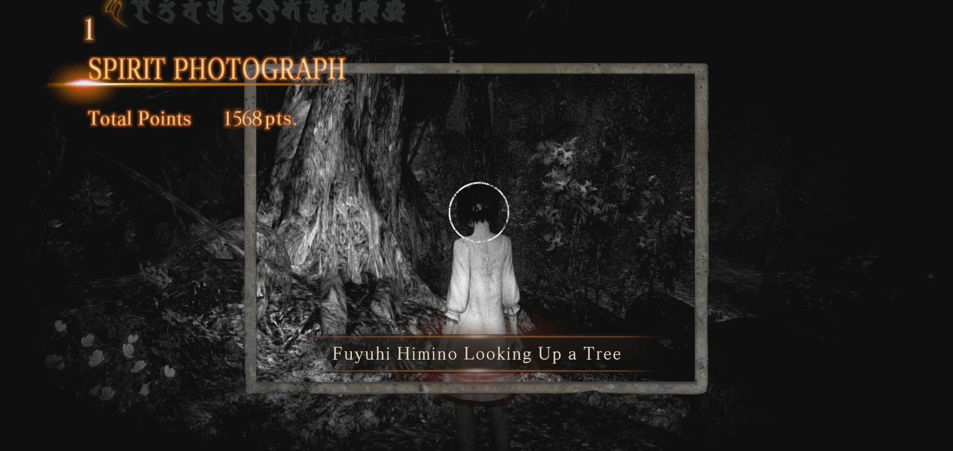 Fatal Frame / Project Zero – Maiden Of Black Water : All 9 Ghost ...