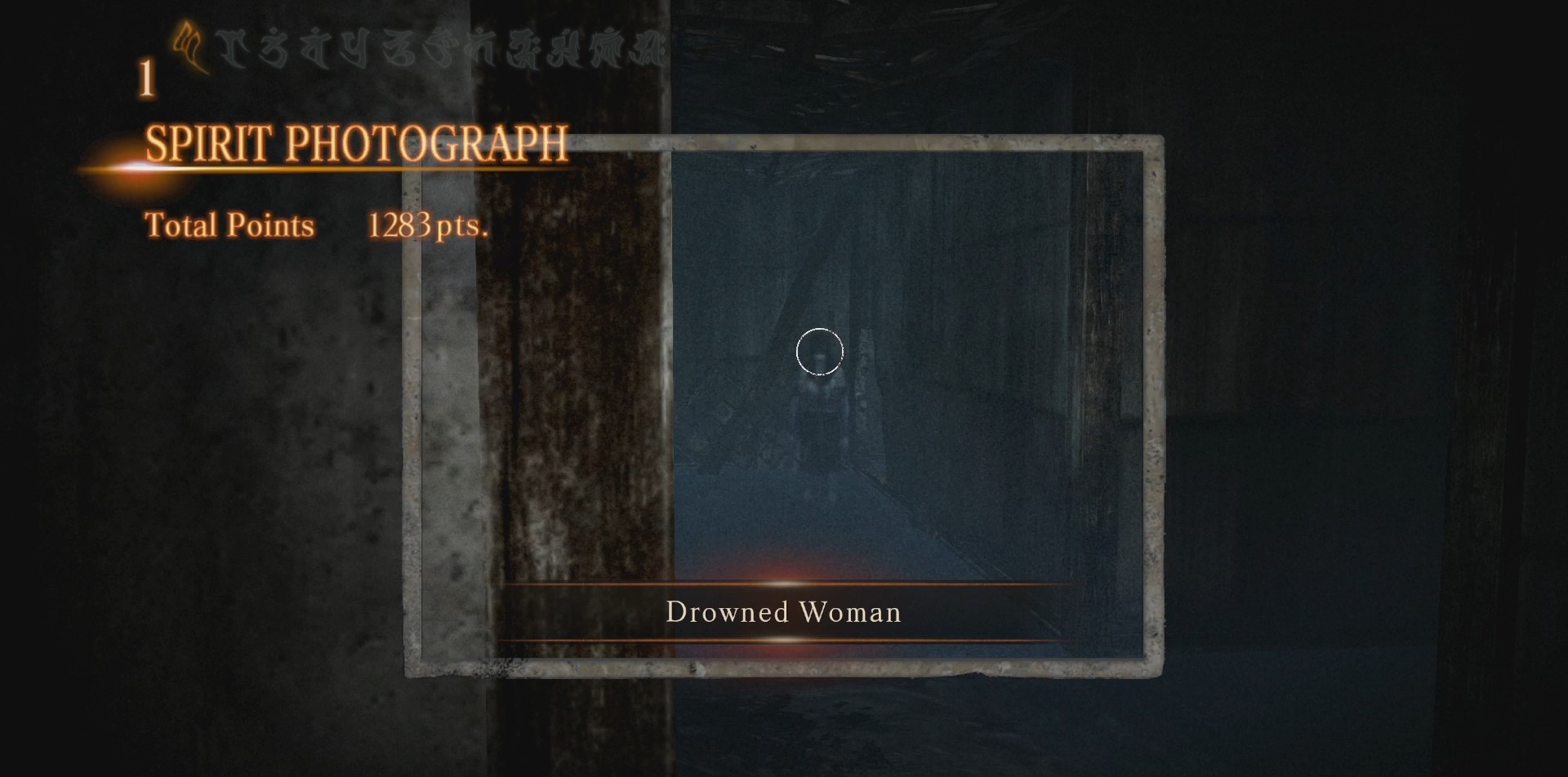 Fatal Frame / Project Zero – Maiden Of Black Water : All 13 Ghost ...