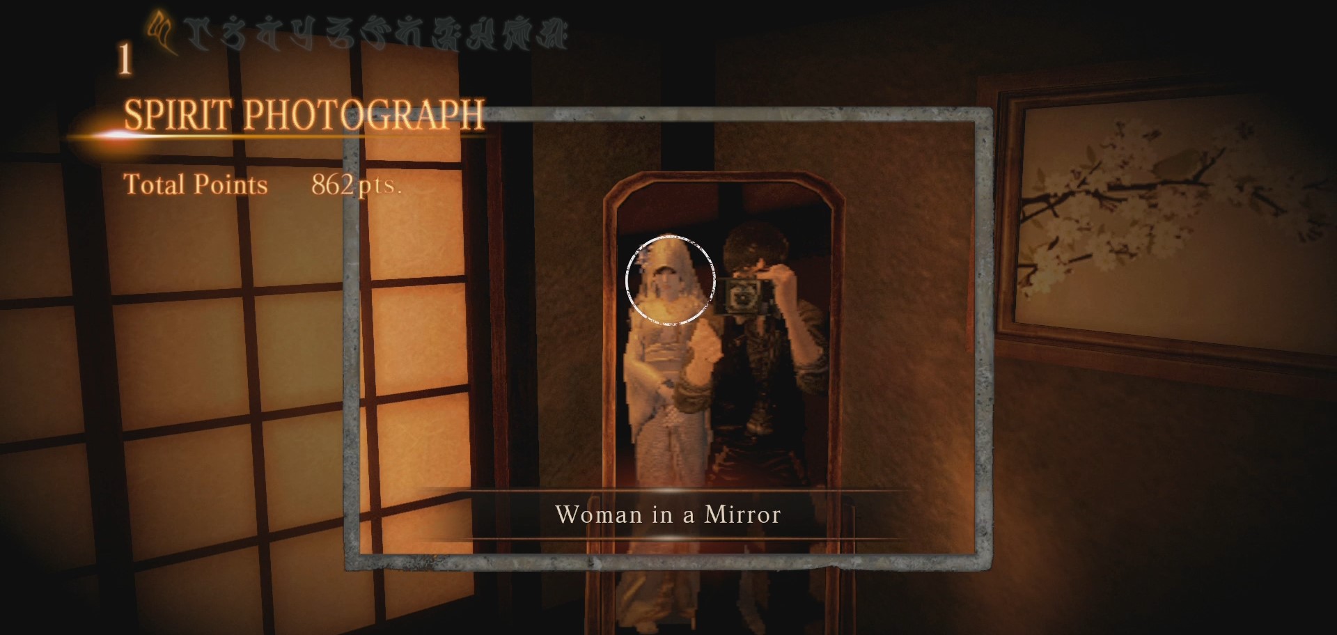 Fatal Frame / Project Zero – Maiden Of Black Water : All Ghost ...
