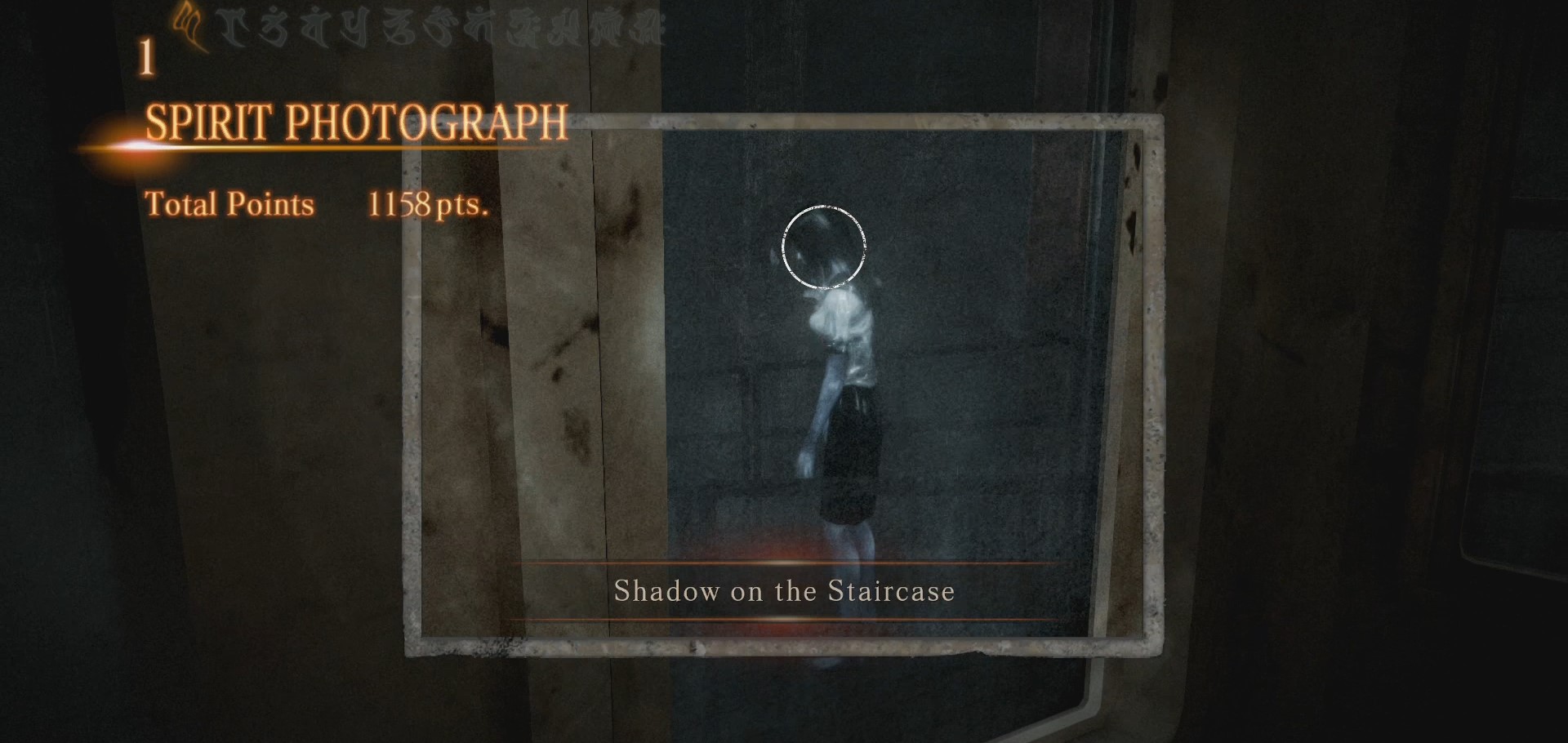 Fatal Frame / Project Zero – Maiden Of Black Water : All Ghost ...