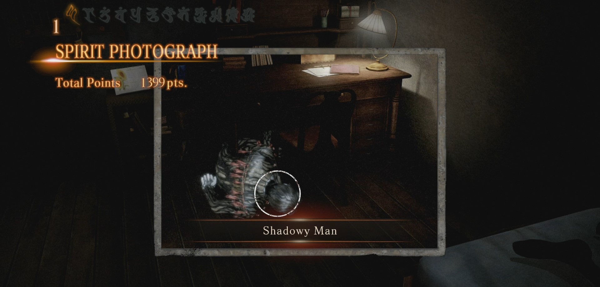 Fatal Frame / Project Zero – Maiden Of Black Water : All 8 Ghost ...