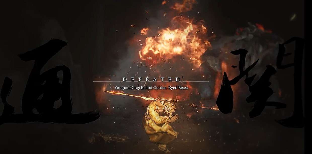 Black Myth: Wukong How to Defeat Bishui Golden-Eyed Beast